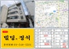 중구 충무로 30억 꼬마빌딩 실거래가 조회 충무로5가 36 3 충무로역 32억 8500만 원 평당 8872만 원